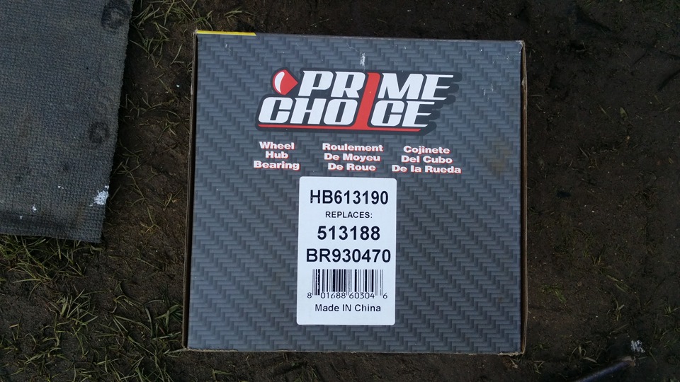BR930470 Ступичный подшипник SKF | Запчасти на DRIVE2