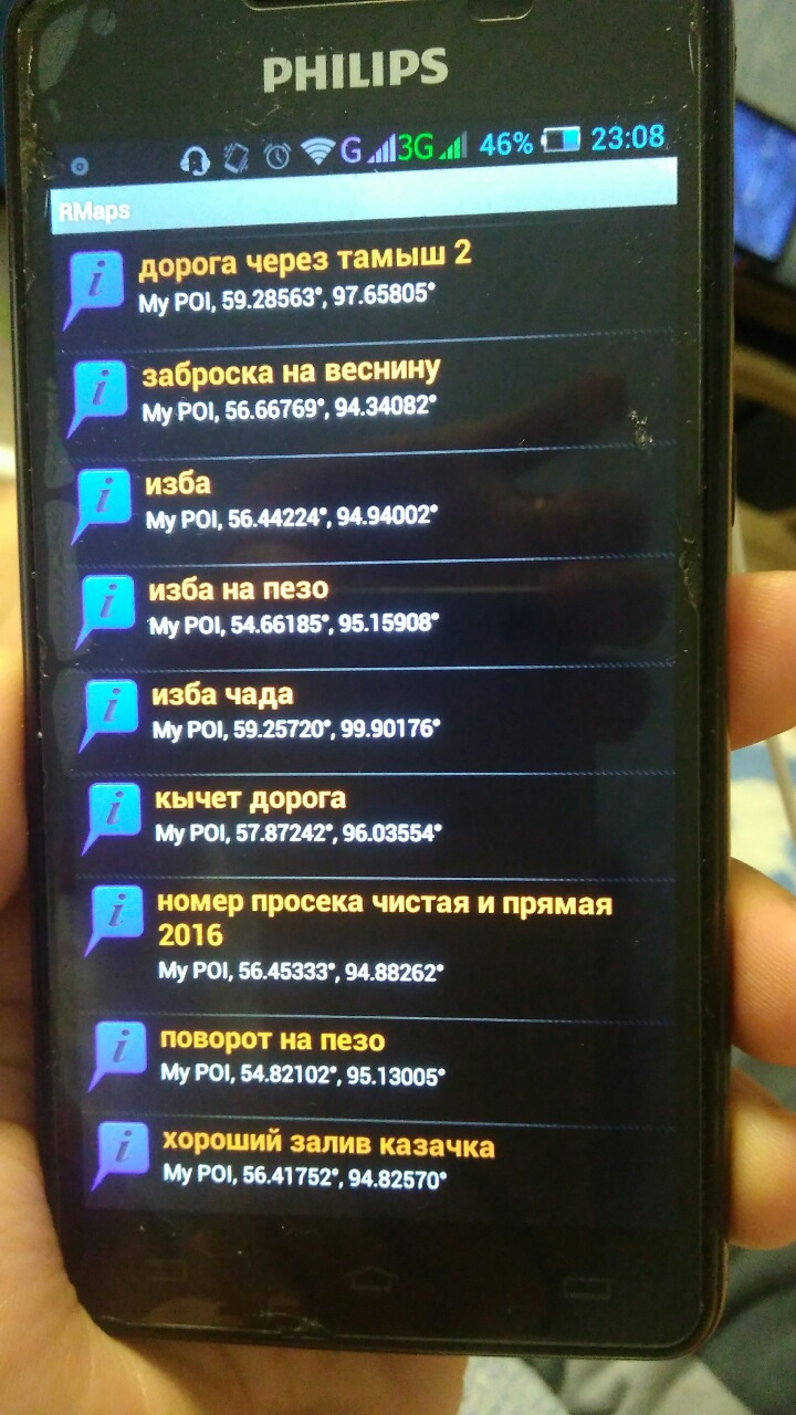 9513005 Узел bluetooth Volvo | Запчасти на DRIVE2