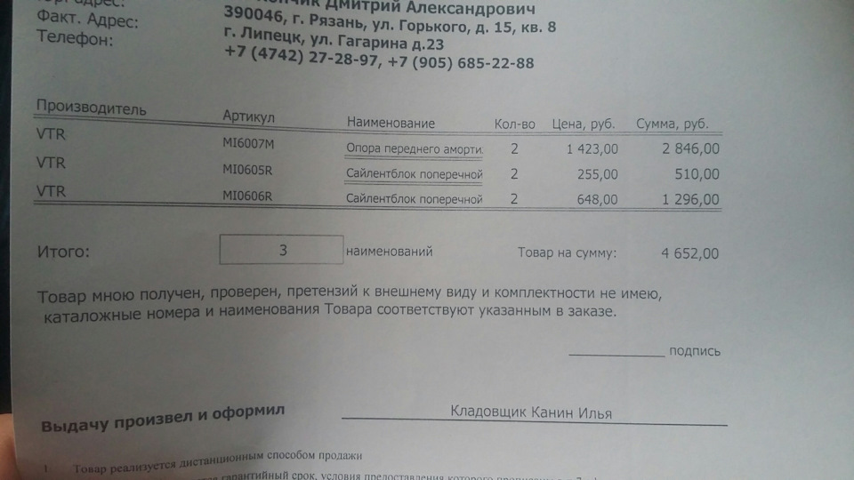 Думали все?)) — Mitsubishi RVR (2G), 2 л, 2000 года | поломка | DRIVE2