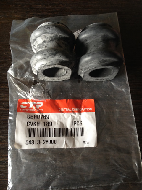 548132Y000 Втулка стабилизатора KIA HYUNDAI | Запчасти на DRIVE2