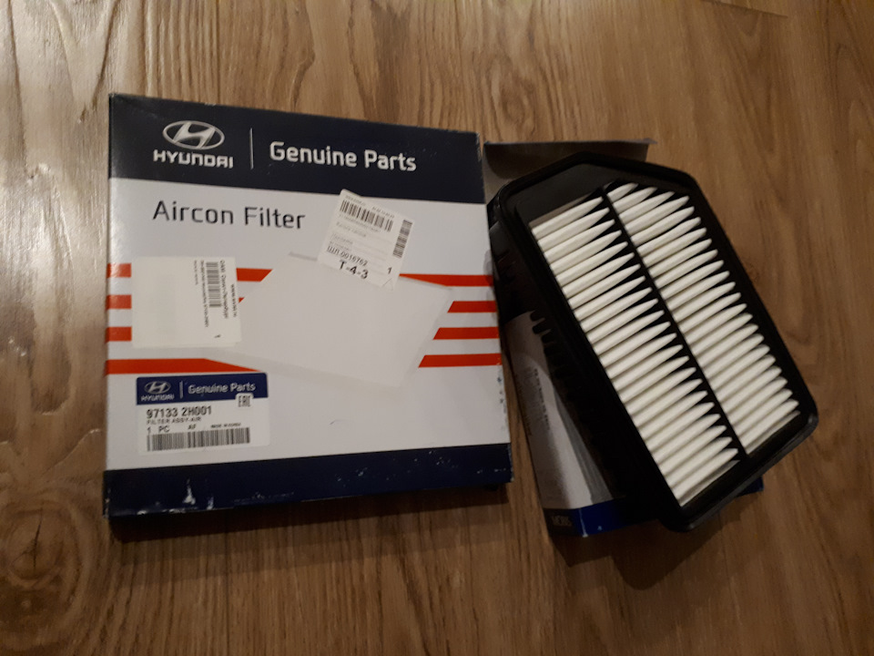 971332H001 Фильтр кондиционера (салонный) KIA HYUNDAI | Запчасти на DRIVE2