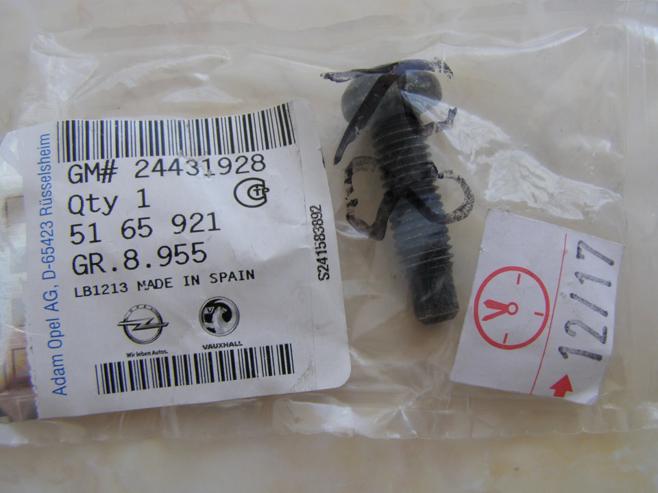 24431928 Болт GM | Запчасти на DRIVE2