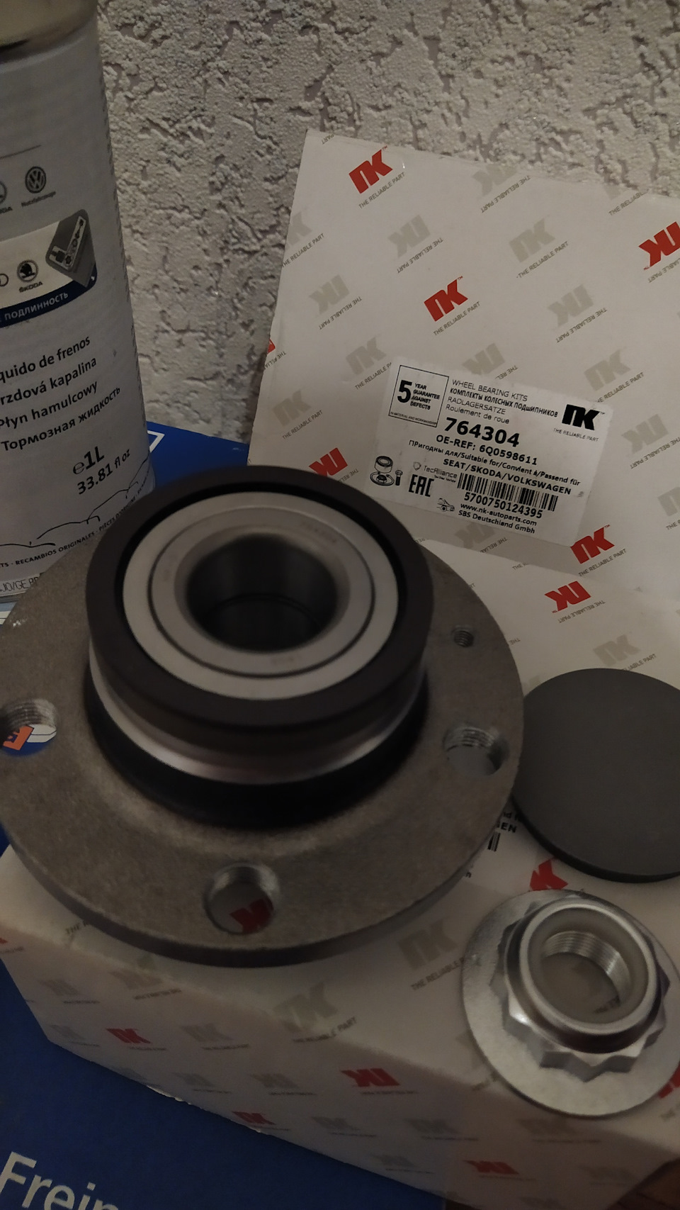 6Q0598611 Ступица в сборе с подшипником/задний мост VAG | Запчасти на ...