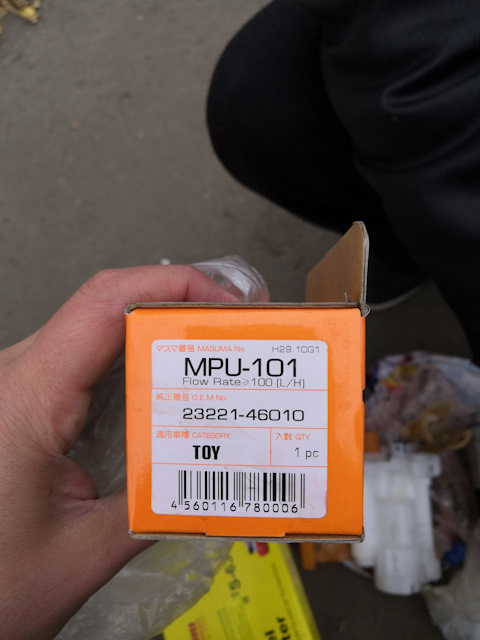 2322146010 Бензонасос электрический TOYOTA LEXUS | Запчасти на DRIVE2