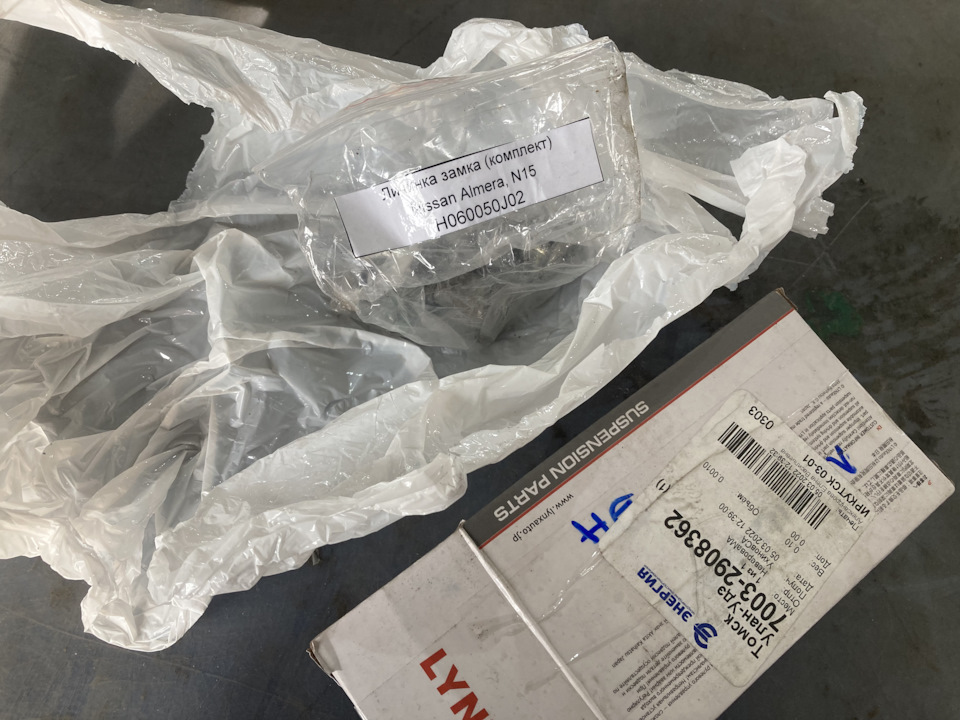 H060050J02 NISSAN INFINITI | Запчасти на DRIVE2