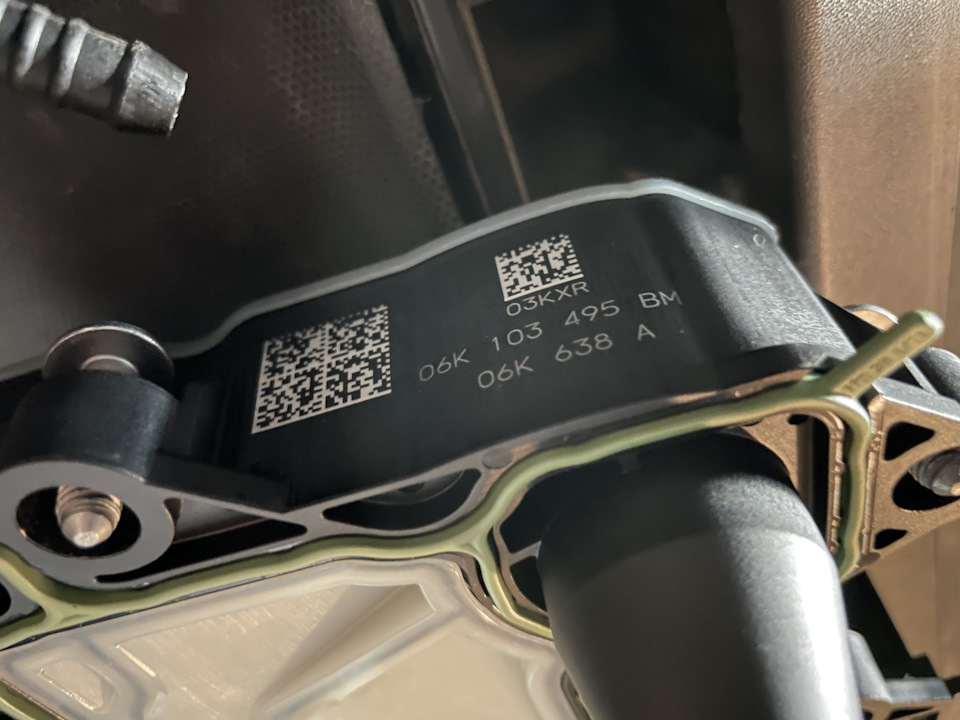 06K103495BM Маслоотделитель VAG | Запчасти на DRIVE2