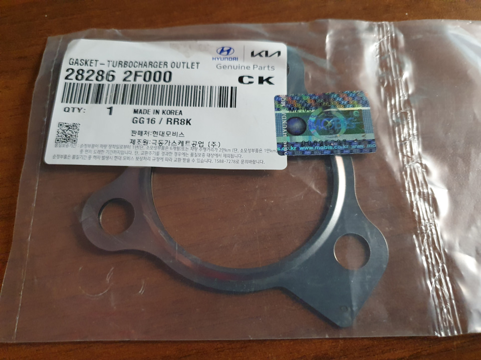 Замена трубки подачи масла на турбину — KIA Sorento (2G), 2,2 л, 2010 ...