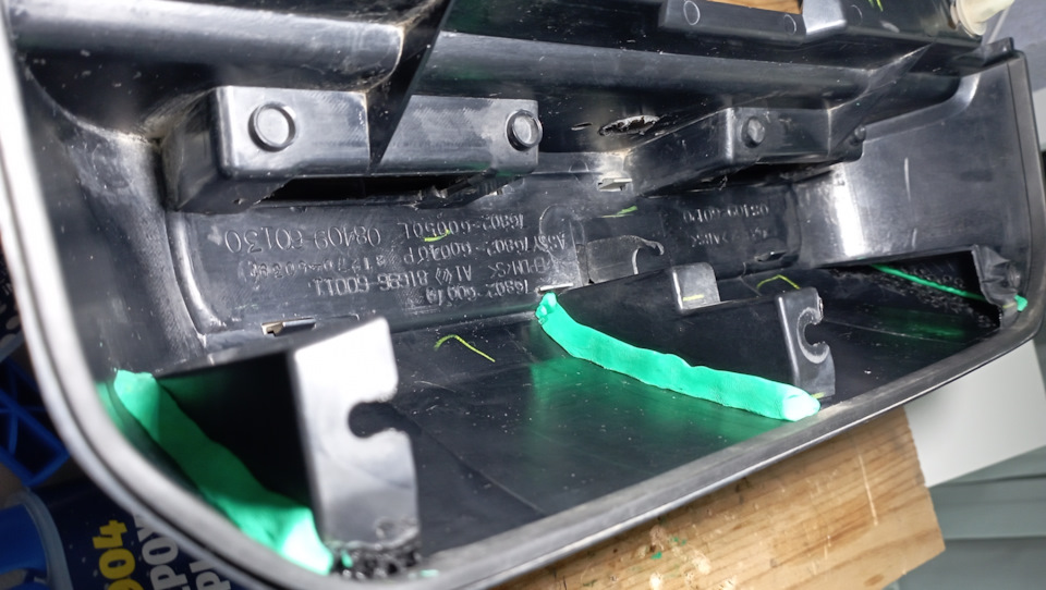 8169660011 Панель крепления номерного знака TOYOTA LEXUS | Запчасти на ...