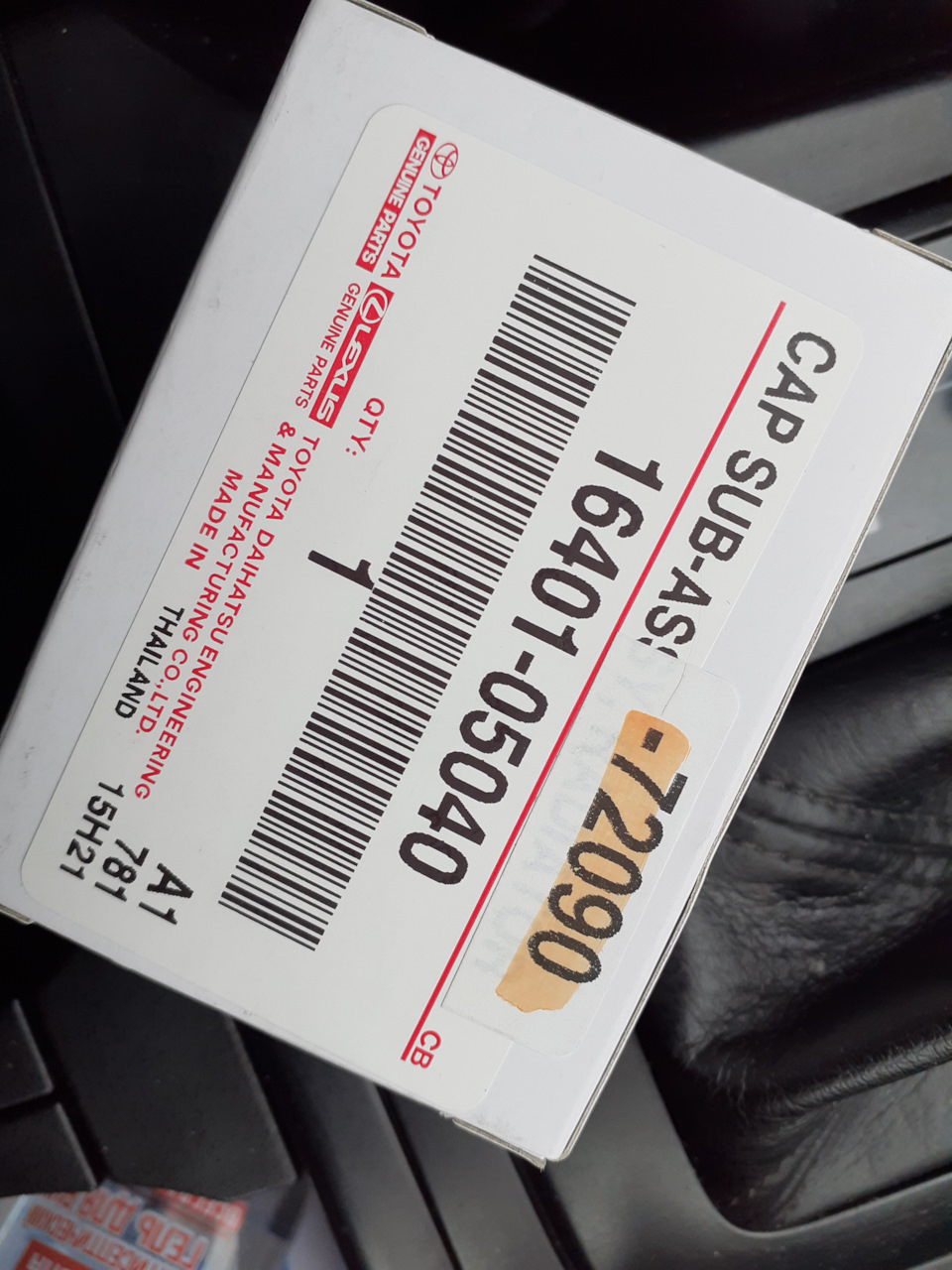 1640105040 Крышка радиатора Toyota, Nissan, Mazda, Suzuki, MMC, Hino ...