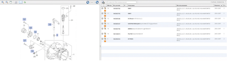 94580546 Уплотнительное кольцо GM | Запчасти на DRIVE2