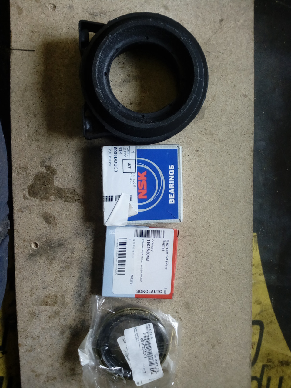 Подвесной и составляющие. — Opel Frontera A Basic, 2,4 л, 1994 года ...