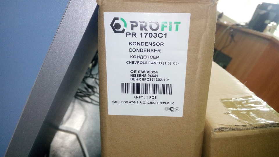 96539634 Конденсатор, кондиционер GM | Запчасти на DRIVE2