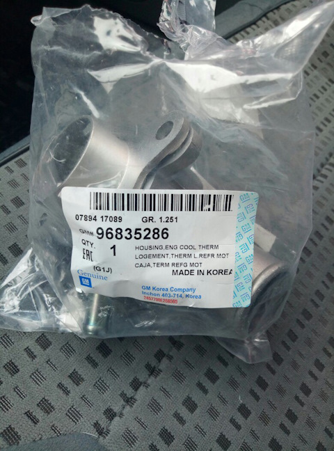 96835286 Термостат, охлаждающая жидкость GM | Запчасти на DRIVE2