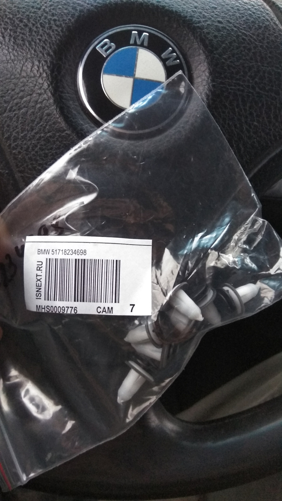 ЖАБО (ВОССТАНОВЛЕНИЕ) — BMW 3 series (E46), 1,9 л, 1999 года | запчасти ...