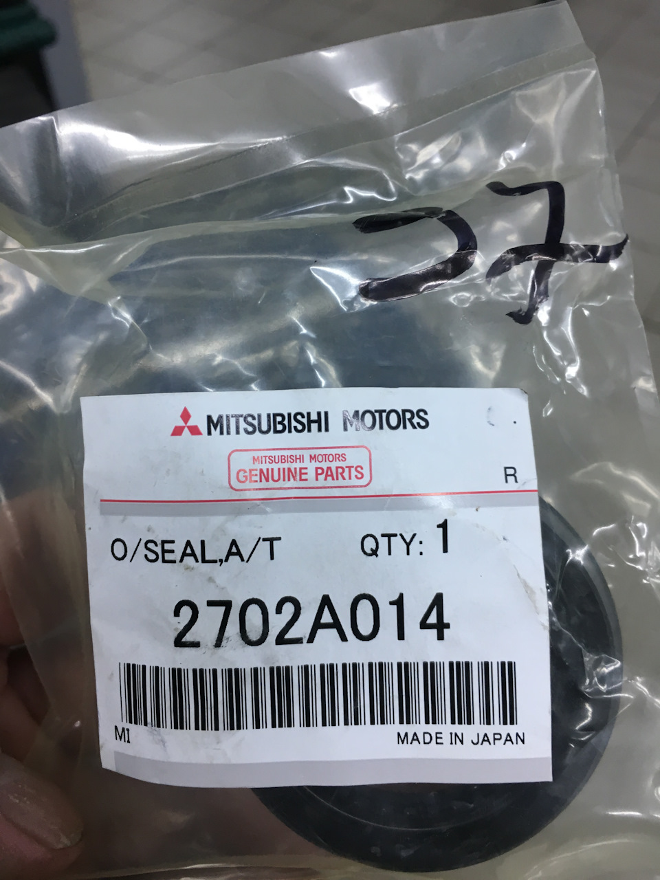 2702A014 Сальник кпп Mitsubishi | Запчасти на DRIVE2