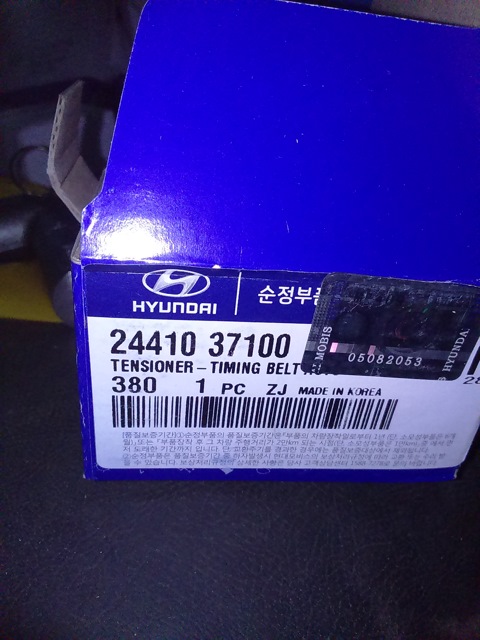 2441037100 ИЗДЕЛИЯ ПРОЧИЕ ИЗ ЧЕРНЫХ МЕТАЛЛОВ, ДЛЯ ЛЕГКОВЫХ АВТОМОБИЛЕЙ ...