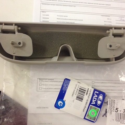 8200826850 Карман для очков RENAULT | Запчасти на DRIVE2