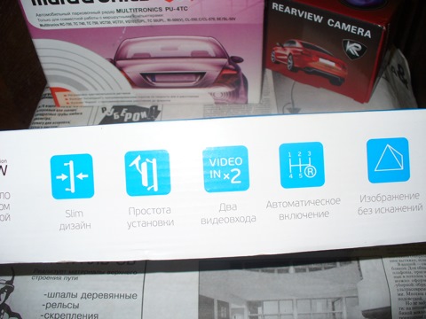 CL570 Компьютер бортовой Multitronics CL-570 CHEVROLET NIVA MULTITRONICS | Запчасти на DRIVE2