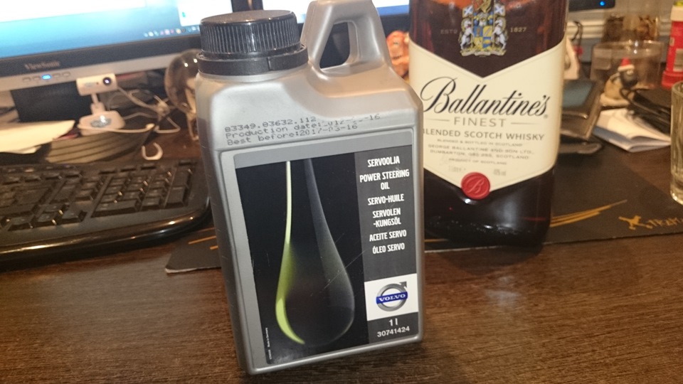 30741424 Жидкость гидроусилителя, 1 литр Volvo | Запчасти на DRIVE2