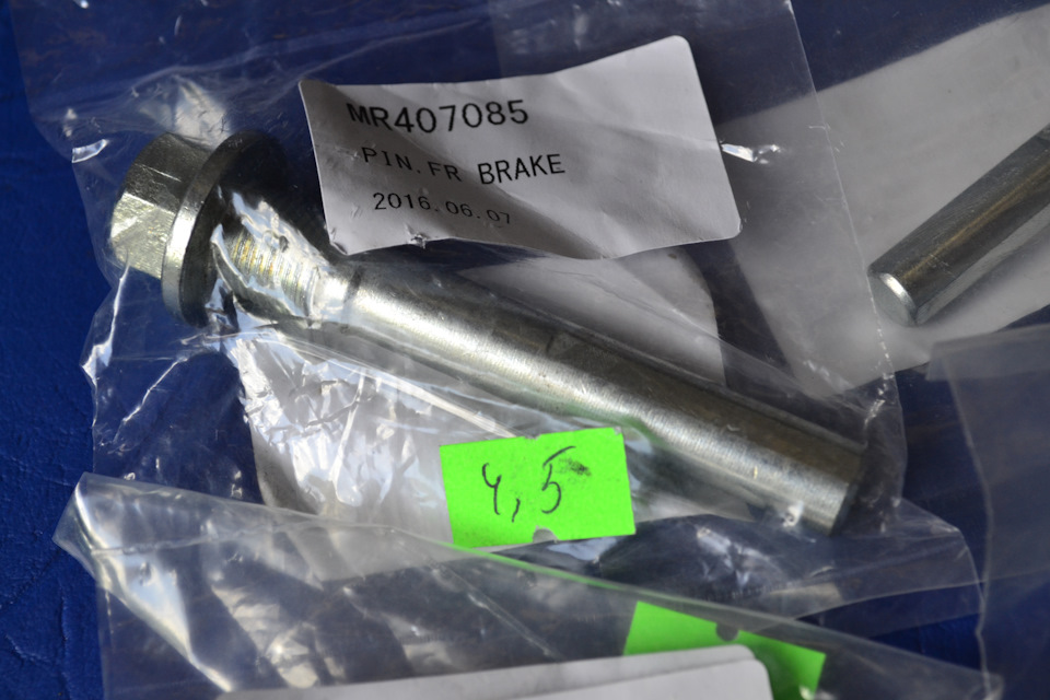 MR407085 Втулка направляющая суппорта тормозного переднего Mitsubishi ...