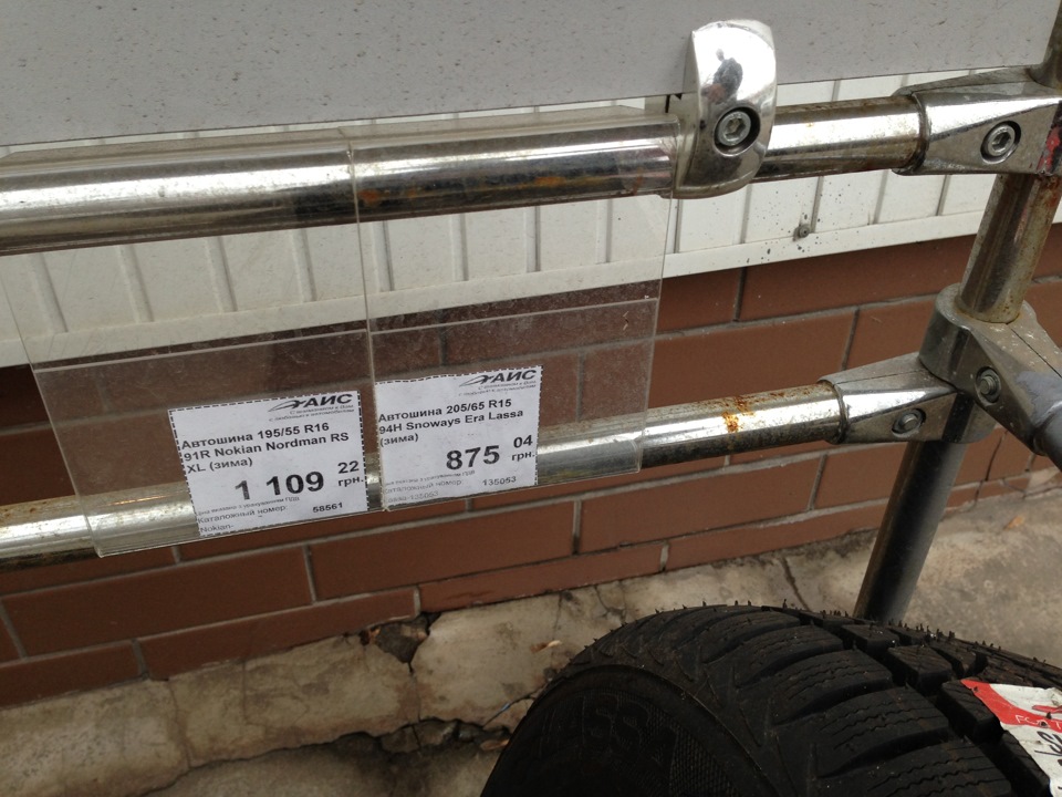 резина и диски — как вариант! — Geely Emgrand EC7 RV, 1,5 л, 2013 года ...