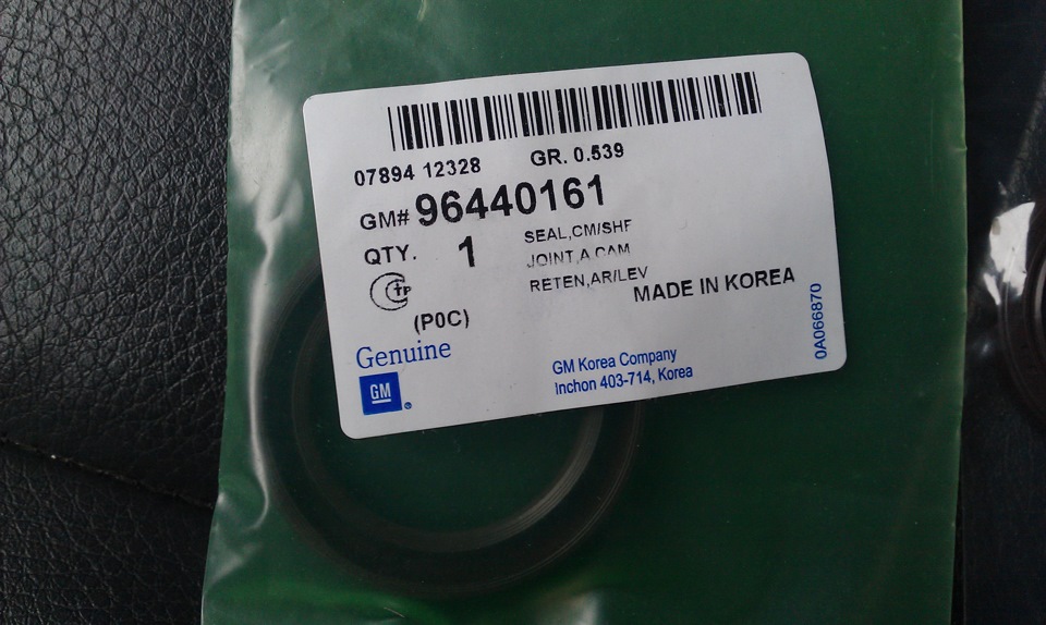 96440161 Сальник распредвала передний GM | Запчасти на DRIVE2