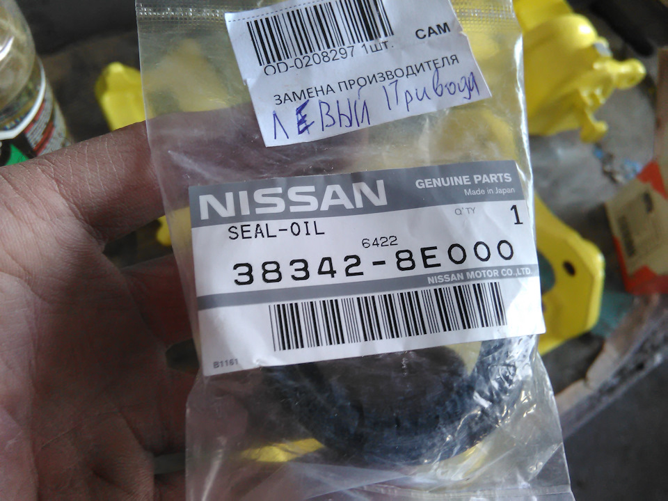 383428E000 САЛЬНИК ПРИВОДА 40X56X8X12.7. NISSAN INFINITI | Запчасти на ...