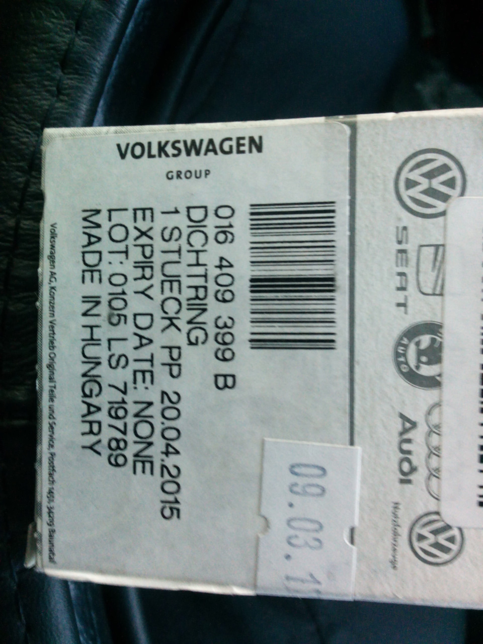 016409399B Уплотнительное кольцо вала VAG | Запчасти на DRIVE2