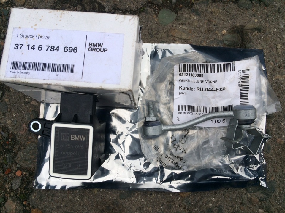 37146784696 Датчик дорожного просвета BMW | Запчасти на DRIVE2