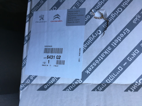 6431G2 Peugeot Citroen | Запчасти на DRIVE2