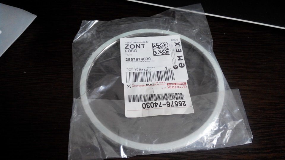 2557674030 Кольцо выпускного коллектора TOYOTA 3,5SFE (120*130*5 ...