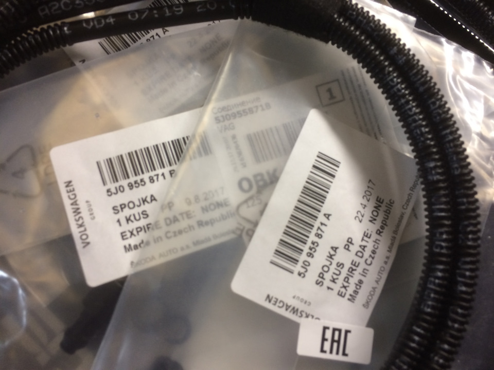 5J0955871A Соединение VAG | Запчасти на DRIVE2