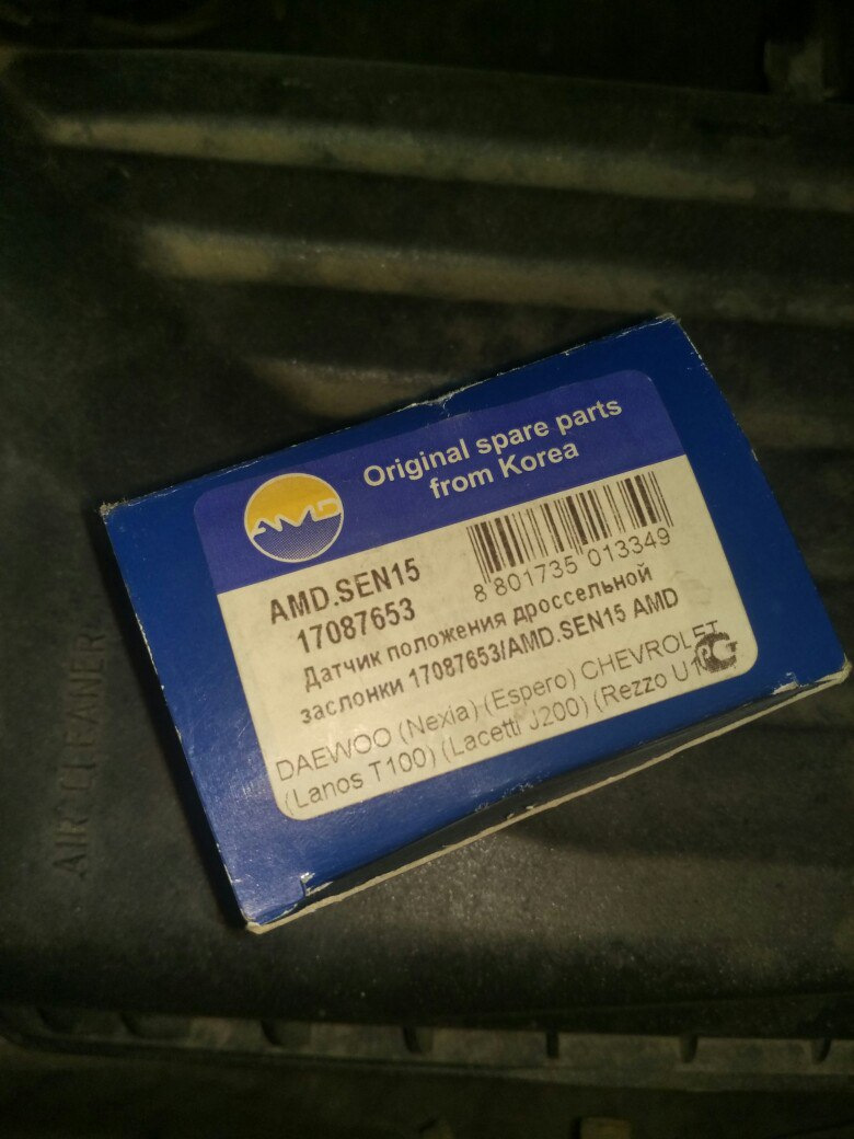 17087653 Датчик положения дроссельной заслонки GM | Запчасти на DRIVE2