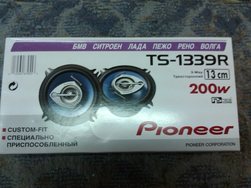 Pioneer TS-1339R^^^ — Lada 21124, 1,6 л, 2007 года | автозвук | DRIVE2