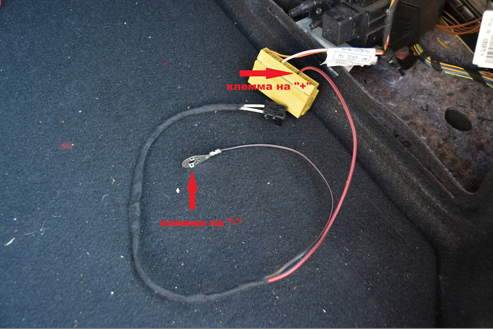 2о16 — Rozетка 12V в багажник — Mercedes-Benz C-Class (W204), 1,6 л ...