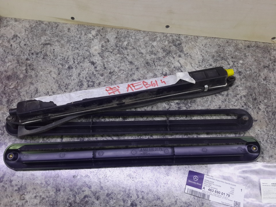 #128 Пилар накладка (А4636900179), Задний дворник (А4638200244 ...