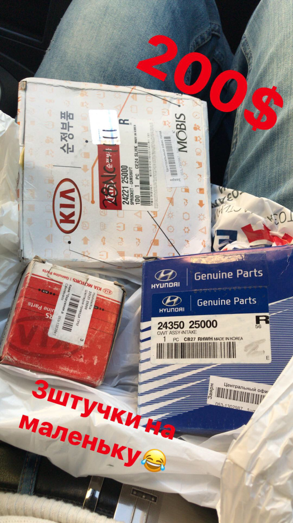 2435025000 Шестерня распредвала KIA HYUNDAI | Запчасти на DRIVE2