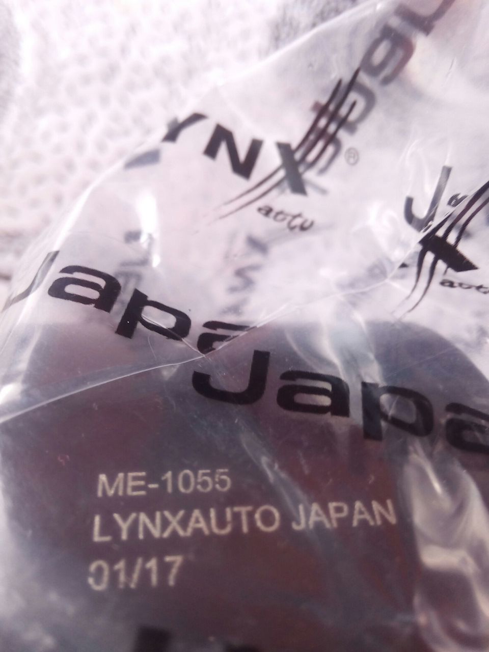 ME1055 Опора двигателя передняя (c МКПП) LYNXauto | Запчасти на DRIVE2