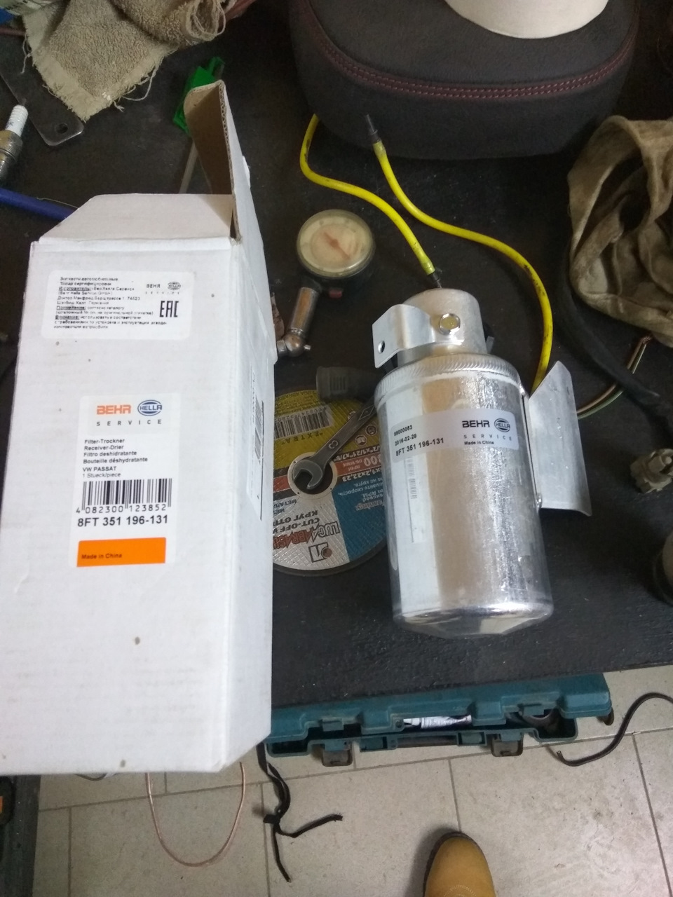 8FT351196131 ОСУШИТЕЛЬ, КОНДИЦИОНЕР HELLA | Запчасти на DRIVE2