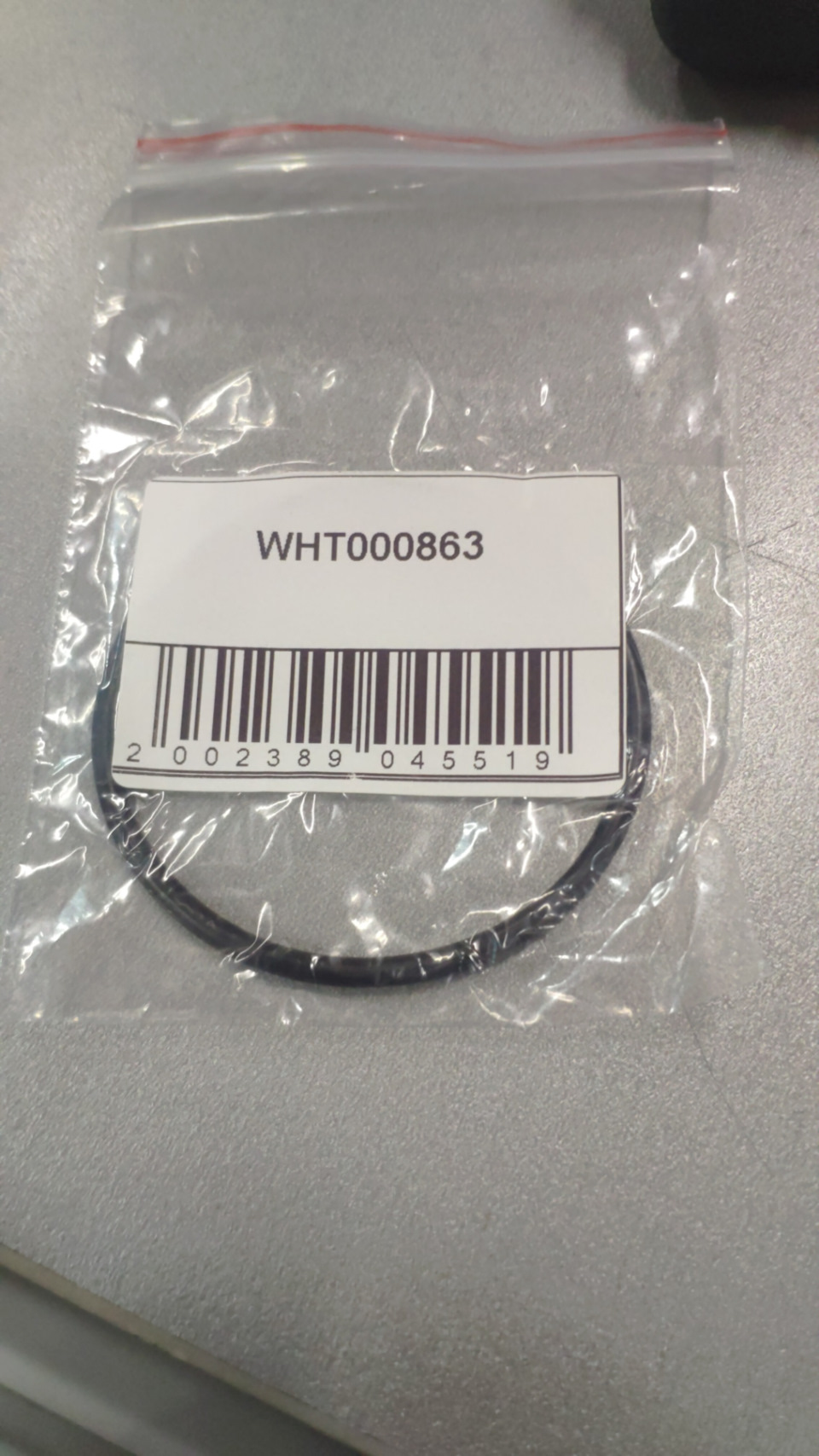 WHT000863 ПРОКЛАДКА/DICHTRING VAG | Запчасти на DRIVE2