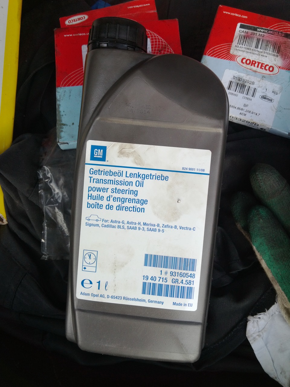 Замена жидкости в ЭГУРе — Opel Vectra C, 2,2 л, 2004 года | визит на ...