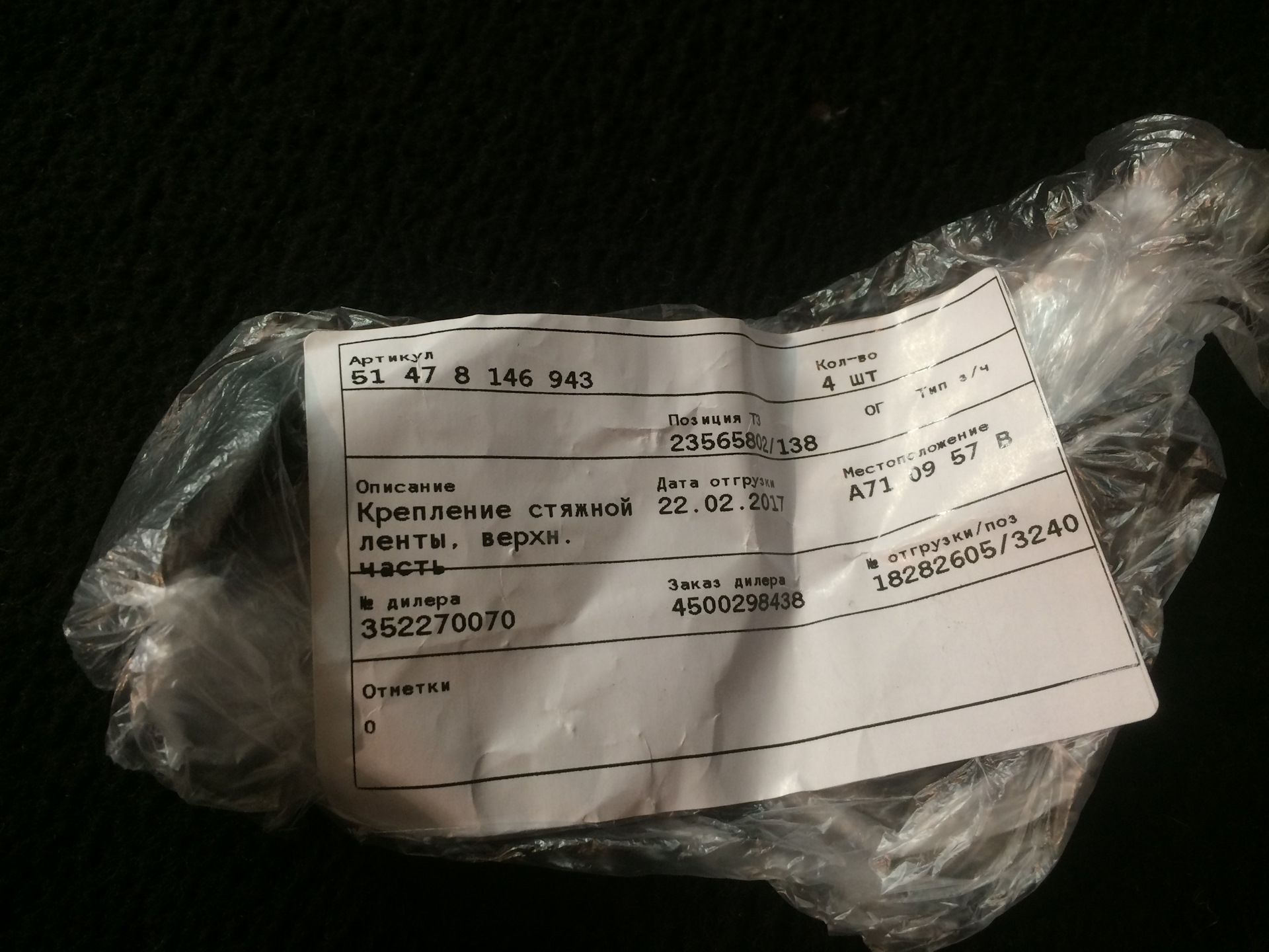 Лед тронулся — BMW 3 series Touring (E36), 1,6 л, 1997 года | своими ...