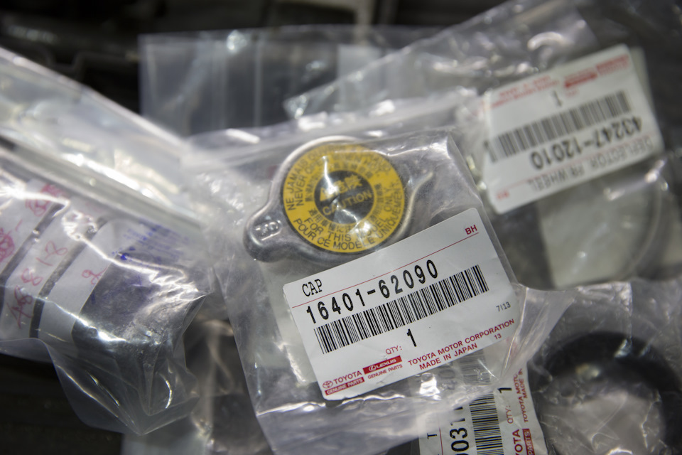 1640162090 Крышка радиатора TOYOTA LEXUS | Запчасти на DRIVE2