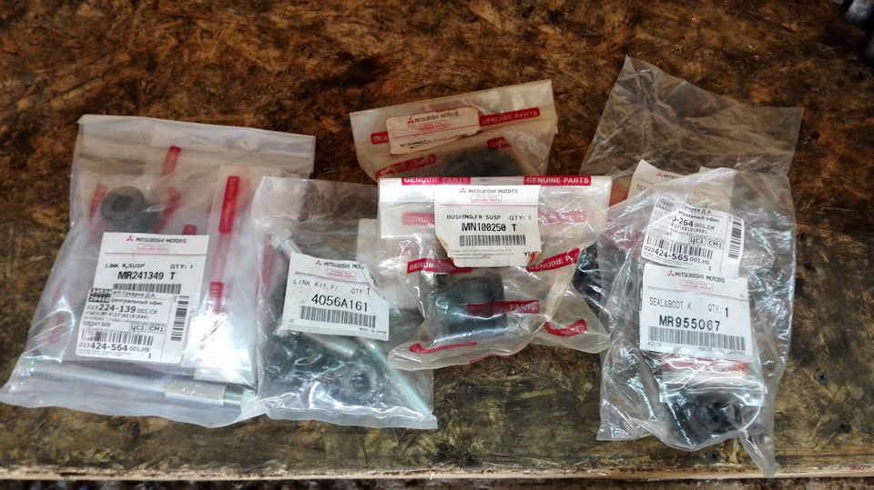 MN100250 Втулка стабилизатора Mitsubishi | Запчасти на DRIVE2