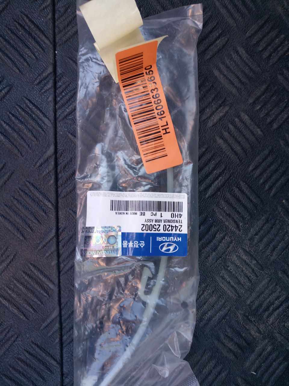 2442025002 НАПРАВЛЯЮЩАЯ ЦЕПИ ПРИВОДА ГРМ, СПОСОБ ИЗГОТОВЛЕНИЯ ...