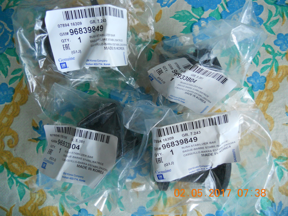 96839849 Втулка стабилизатора передней подвески / Chevrolet Lacetti 05 ...