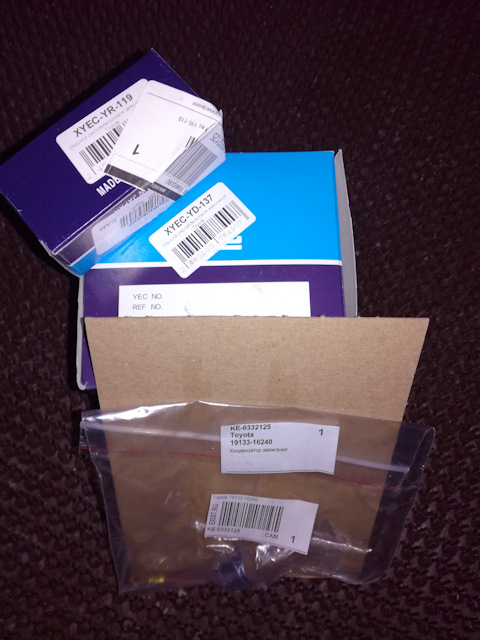 1913316240 Конденсатор TOYOTA LEXUS | Запчасти на DRIVE2