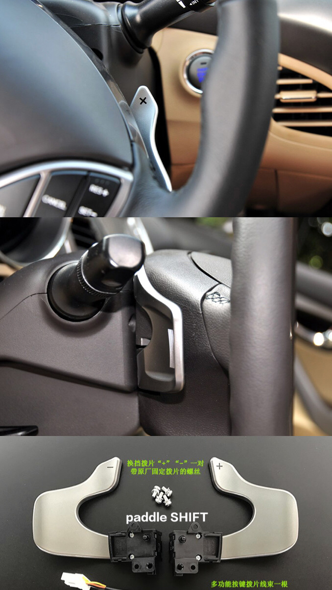 Подрулевые лепестки — Hyundai Elantra (5G), 1,6 л, 2012 года ...