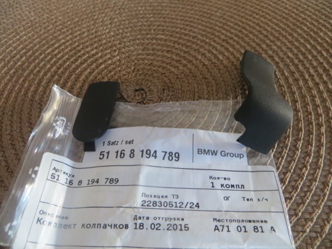 51168194789 Комплект колпачков BMW | Запчасти на DRIVE2