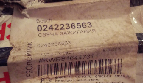0242240591 Свеча зажигания BOSCH | Запчасти на DRIVE2